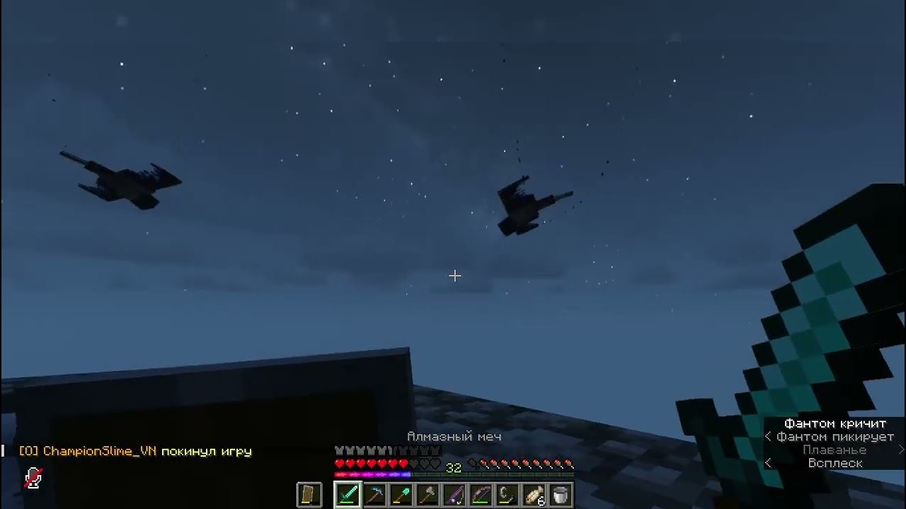 Triad SMP 03.02.24