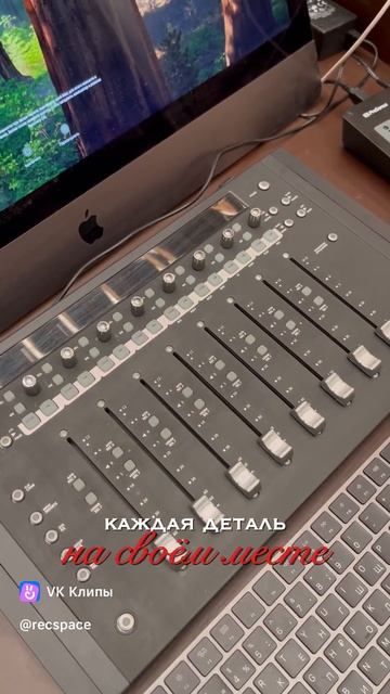 Место где удобно сосредоточиться и работать с музыкой