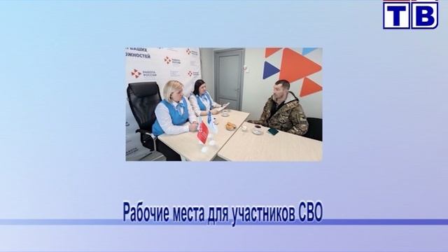 Наш город от 26 12 25