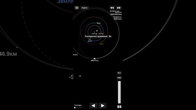 Гайд как слетать на Цереру и вернутся обратно в бесплатной версии сфс/спейс флайт симулятор часть 2
