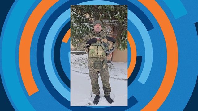 Предпраздничные гостинцы: участники СВО получили новогоднюю посылку из Сургута