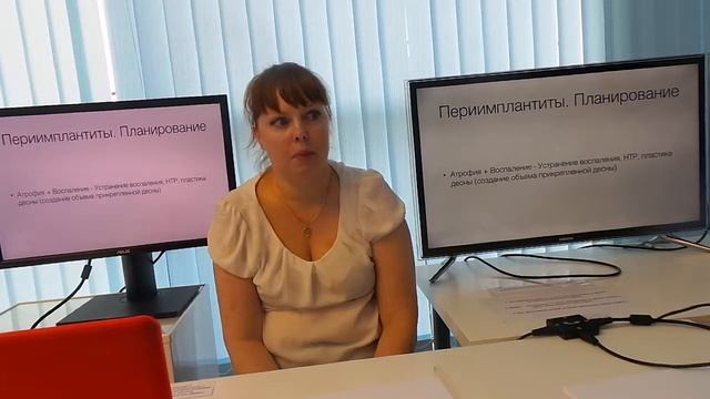 Лечение периимплантитов. Носова Мария. Эпизод 14