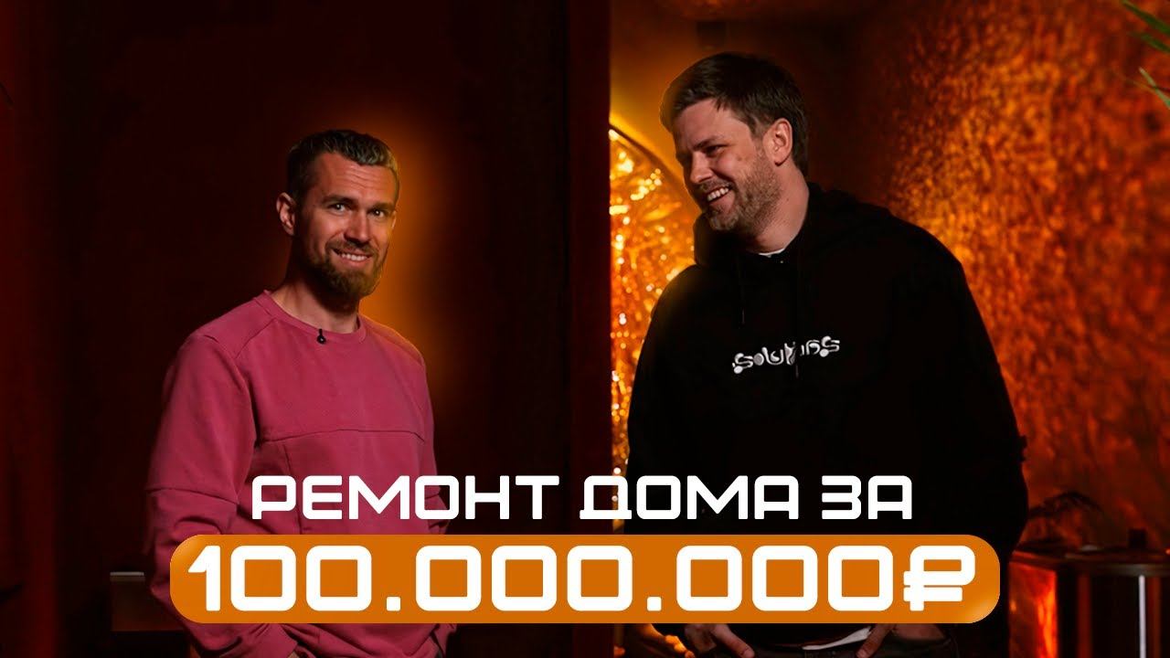 На чём ОБМАНывают строители? Как заработать на ремонте? Сложности ремонта коммерческих объектов