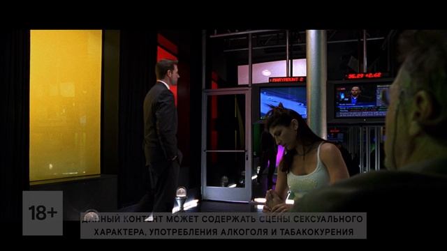 «Афера» / Confidence (2003) 18+