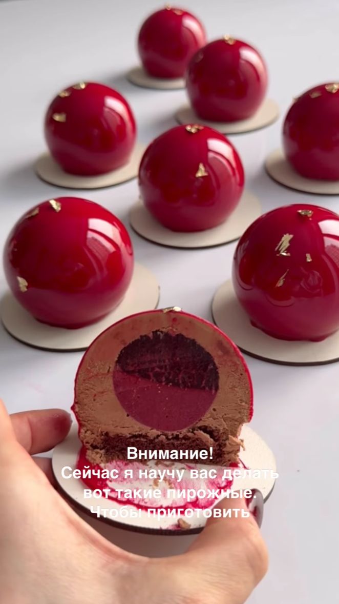 Рецепт пирожных со смородиной.