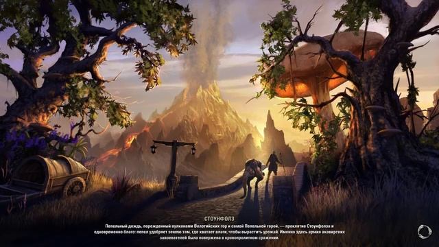 Necrom часть 50