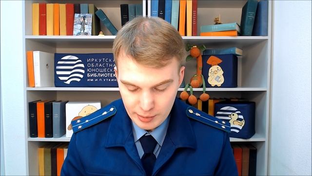 Защита прав граждан в сфере занятости населения