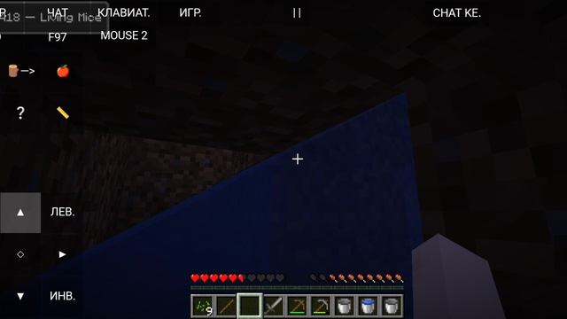 ВЫЖИВАНИЕ НА СКАЙ БЛОКЕ ЧАСТЬ 1