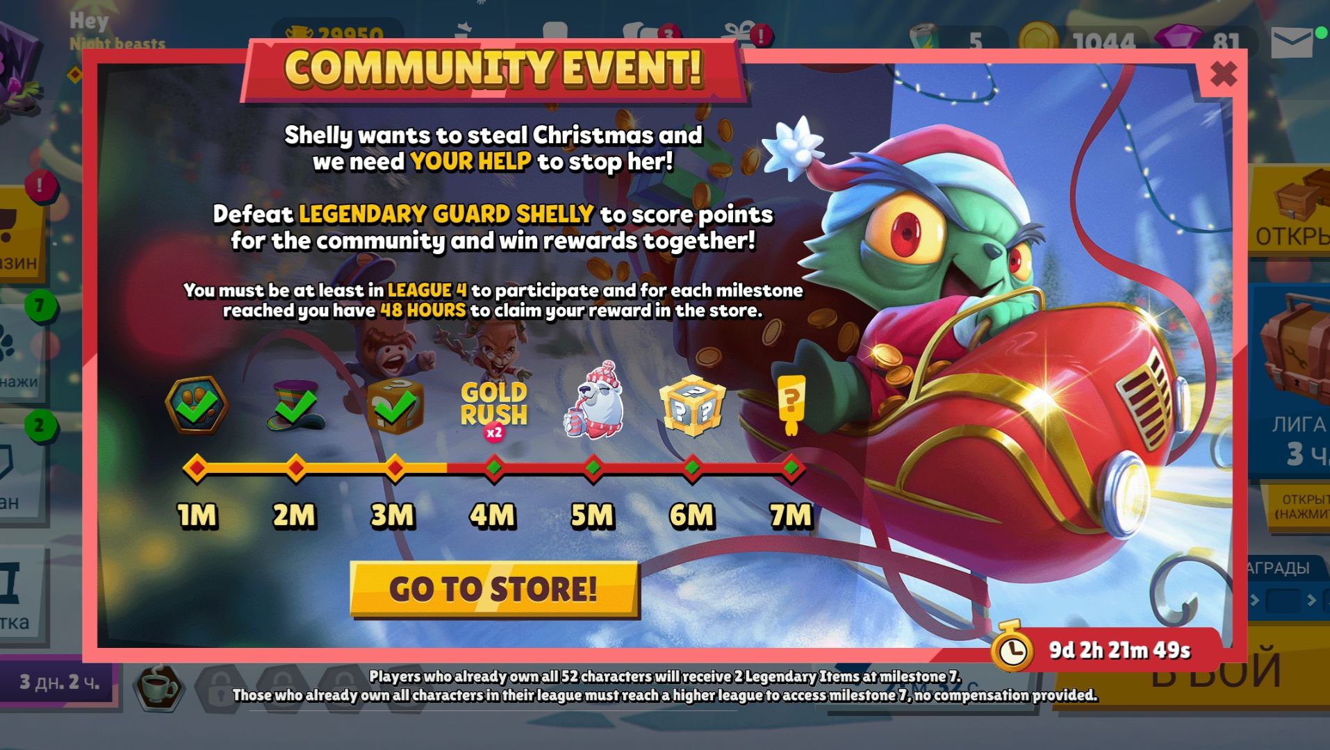 Новогодняя распродажа завершилась что выпало пишите в комментариях