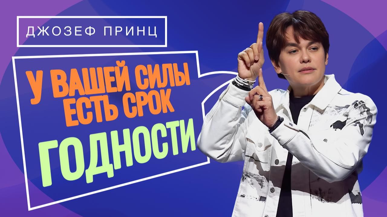 Уповающие получат ОБНОВЛЕНИЕ! Примите ЕГО БЛАГОДАТЬ! «Предназначенный царствовать!»