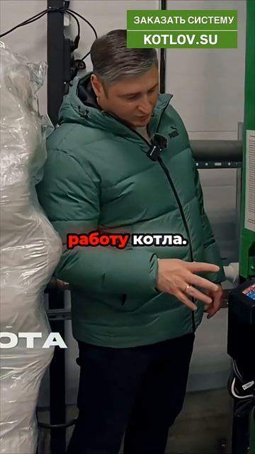 ВСЯ ПРАВДА: БЕЗОПАСЕН ЛИ ПЕЛЛЕТНЫЙ КОТЕЛ?