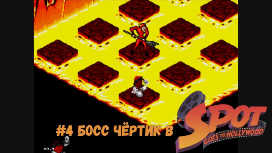 #4 Босс Чёртик в Spot Goes To Hollywood