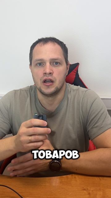 Как посмотреть процент выкупа на вайлдберриз в 2026?