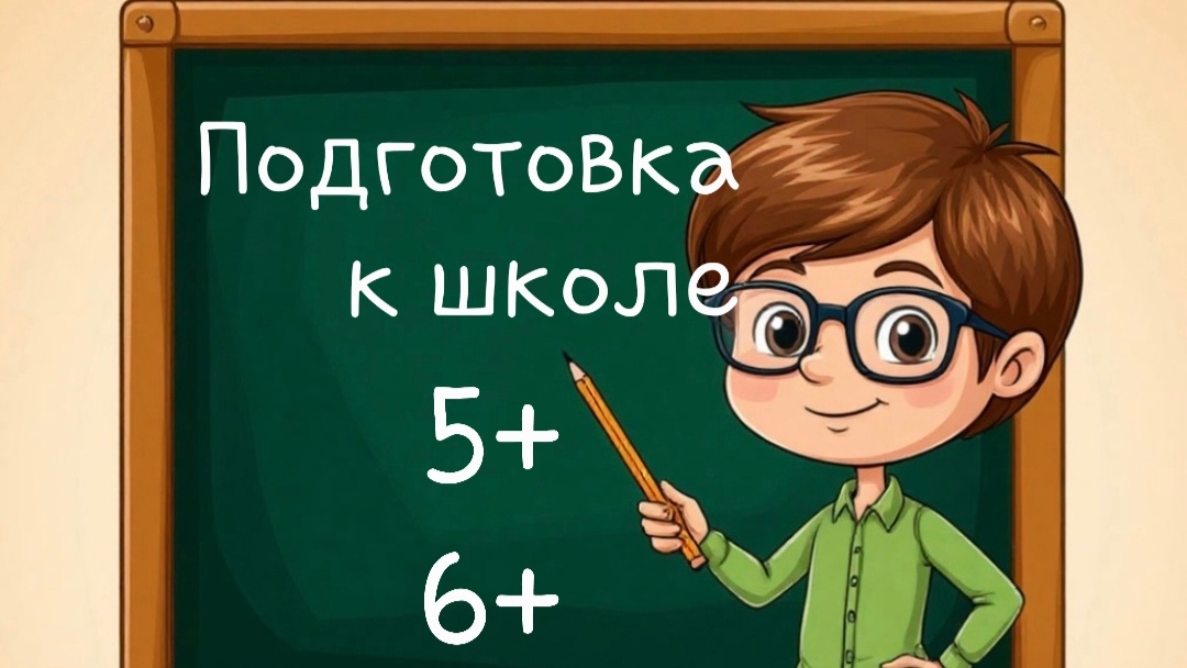 Упражнение на логику.mp4