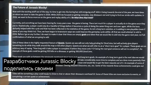 Jurassic block. Updates 2026 and Remodels.