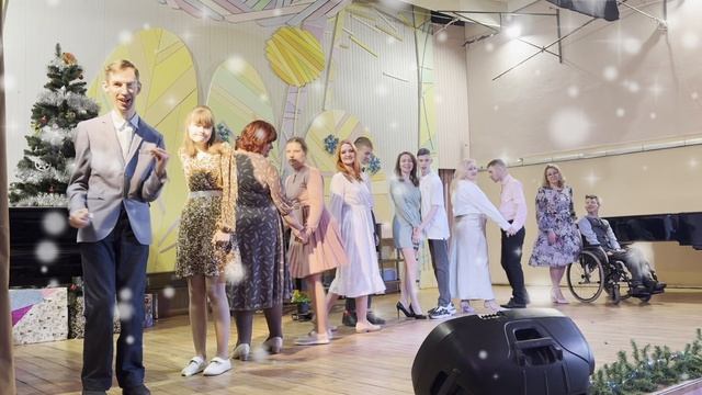 Группа "Особая семья".