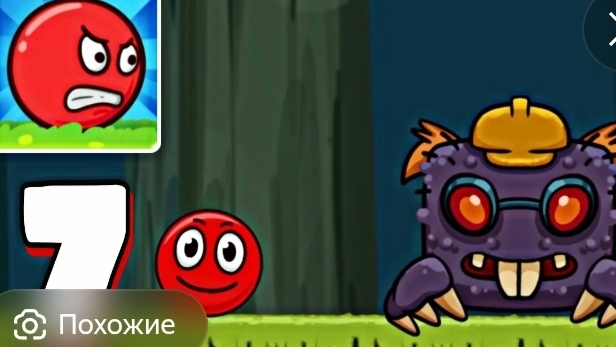 Roller ball 7 #7 31 - 33