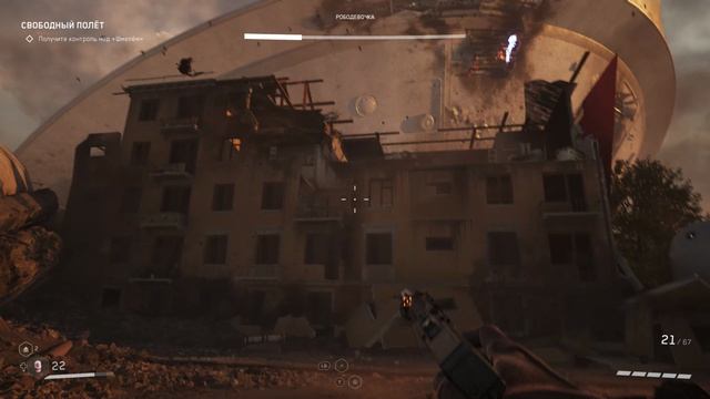 Atomic Heart_Чары морских глубин 1