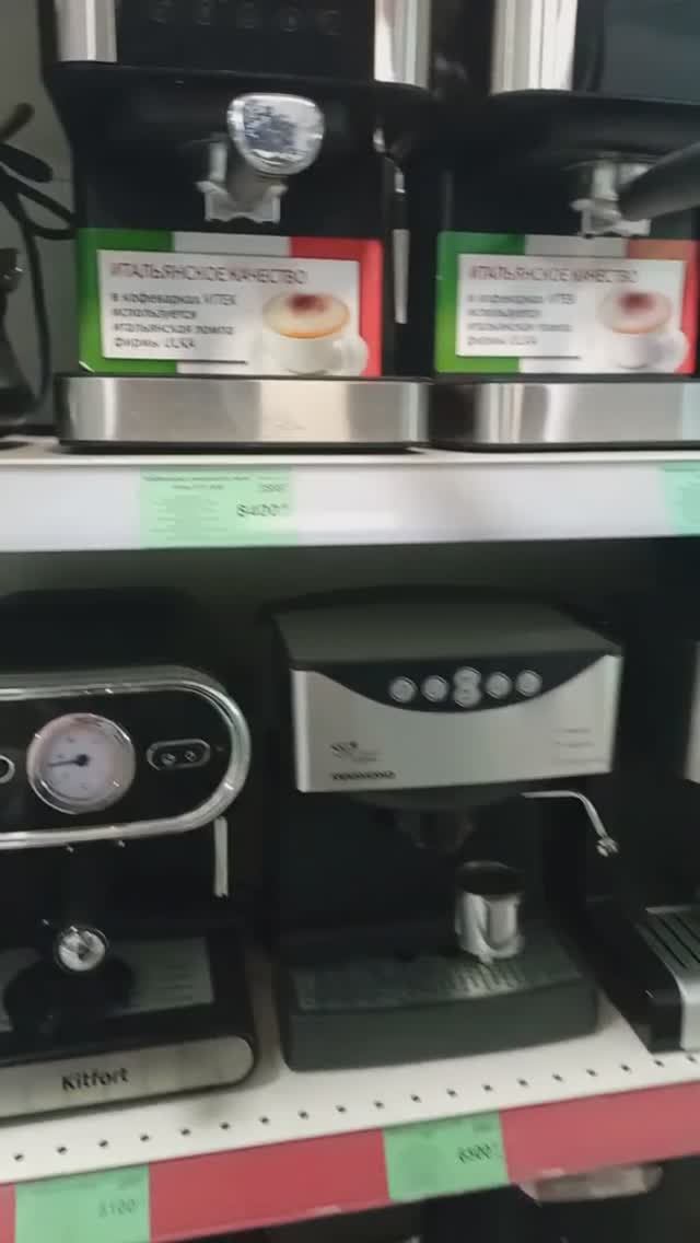 Как сэкономить. Магазин уцененных товаров.