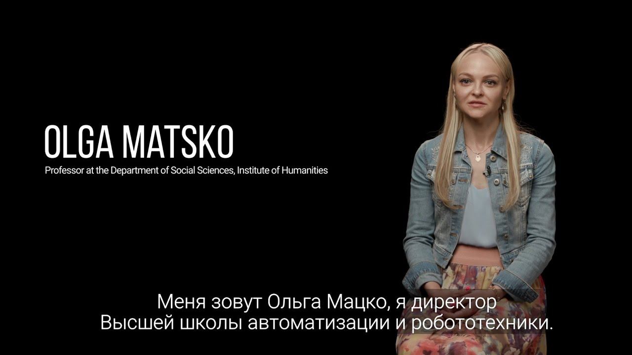 Olga Matsko | Academic Advisor | Institute of Machinery, Materials, and Transport