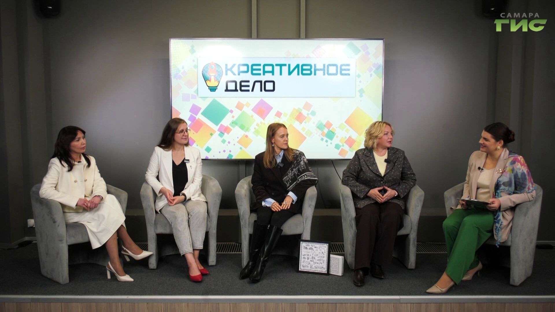 "Коллаборация креативных индустрий с масштабными событиями" / "Креативное дело" от 25.12.2025