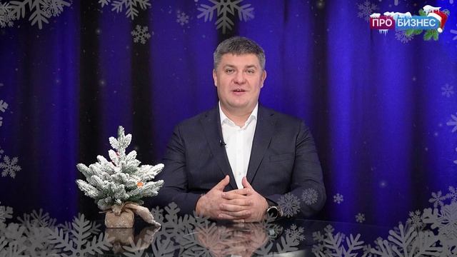 С Новым Годом и Рождеством! 2026 Алексей Кудинов