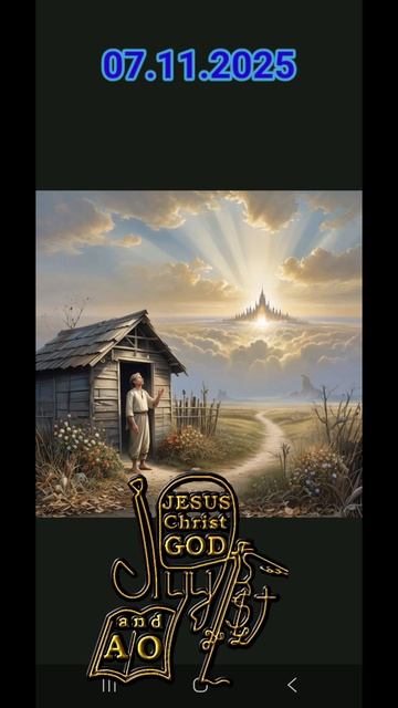 42.s.Ритмы нового Прасловление: Новый Век 2025.