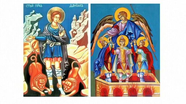 проповедь на прор Даниила и трех отроков (нед 30 по пятидес)