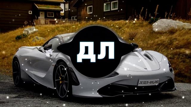 ХИТЫ 2026 ♫ СЛУШАТЬ МУЗЫКУ 2026 НОВИНКИ 🔲 КРУТАЯ МУЗЫКА В МАШИНУ 2026 💎 ЛУЧШАЯ МУЗЫКА МИКС 2026