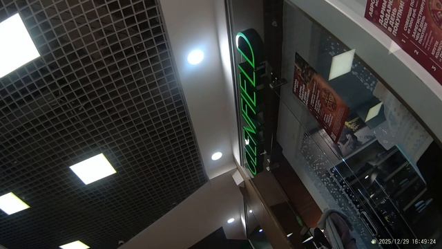 Тоговый центр едем