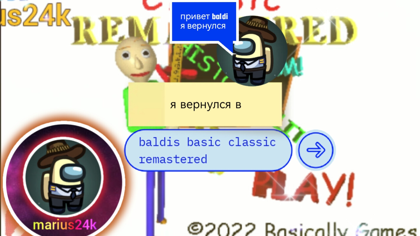 baldi s basics classic remastered #2 -я вернулся в балди