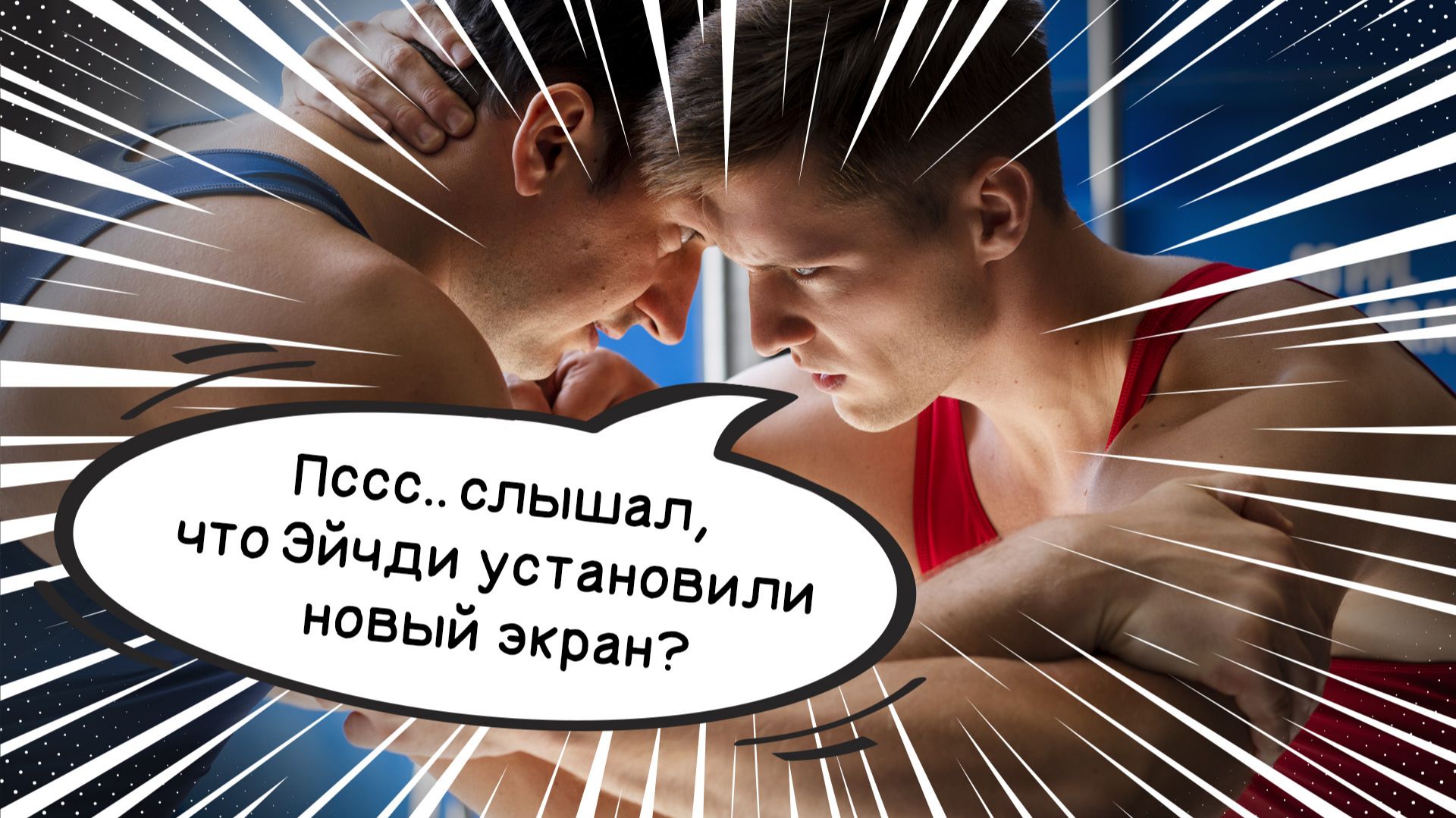 «Самбо-70» выходит на новый уровень: взгляд изнутри | HD LED TECH