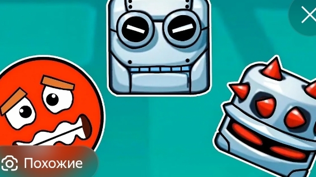 RED BALL BOUNCE #3 31 - 35