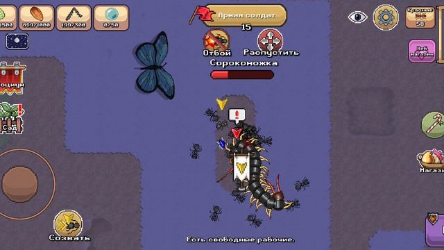 убиваем сушеств в pocket ants и убиваем краба но мы не..... pocket ants симулятор колонии