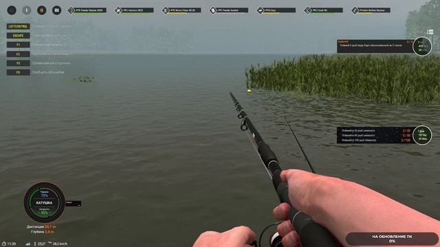 Professional Fishing 2 #25 чайное прохождение