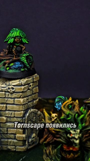 Итоги 2025 года #Tornscape #варгейм #2025