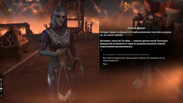 Necrom часть 38