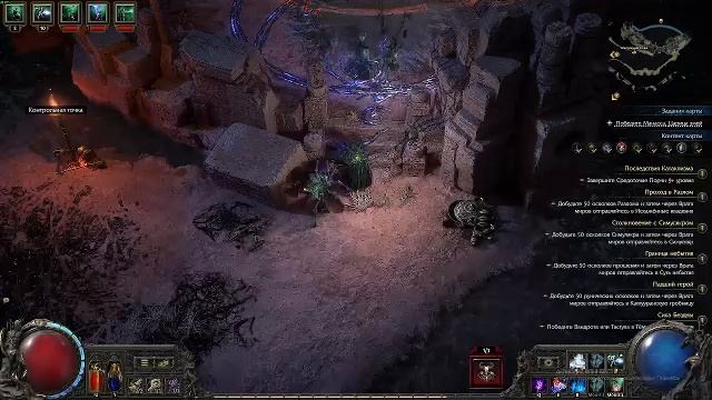 Path of Exile 2 Fate of the Vaal Поздняя игра ПоЕ 2 Лич