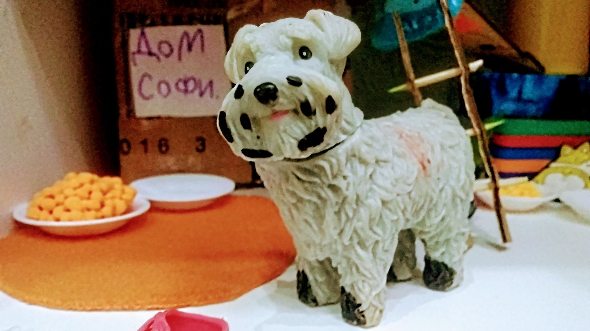 ПРИЮТ 1СЕЗОН  3 СЕРИЯ : "ДЕДУШКА" 🐶