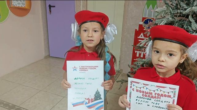 Поздравление с новым годом