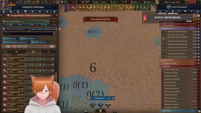 Europa Universalis V Голландия 174 Стрим прохождение