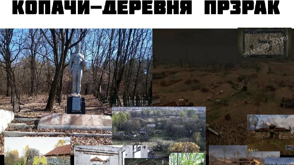 S.T.A.L.K.E.R.- Тайна села Копачи-(3 серия) Stalker Kopachi