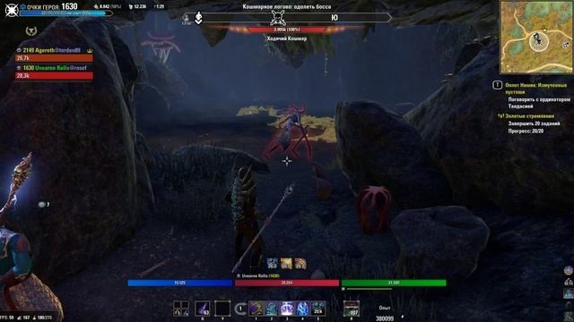 Necrom часть 47