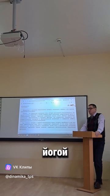 Диссертация защищена