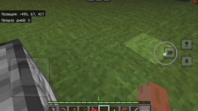 прохождение Майнкрафта 1 часть