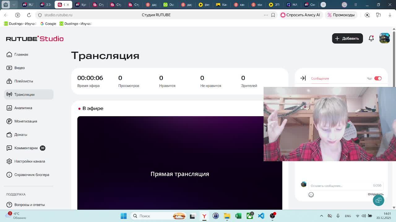 ИГРАЕМ С ДАНЕЙ В Standoff 2!