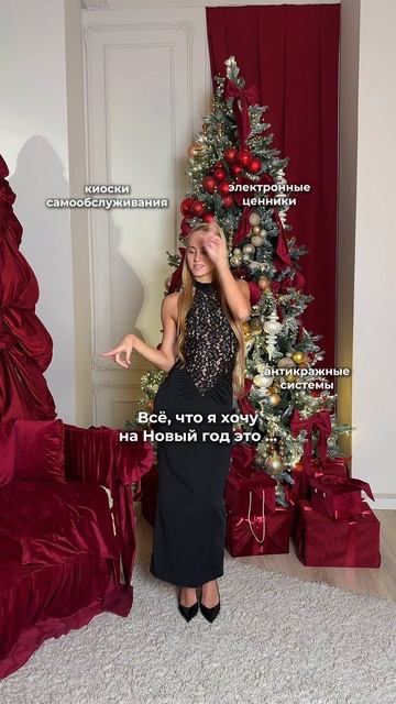 Все, что я хочу на Новый год — скупить все товары с сайта vormatic.ru 🎄
