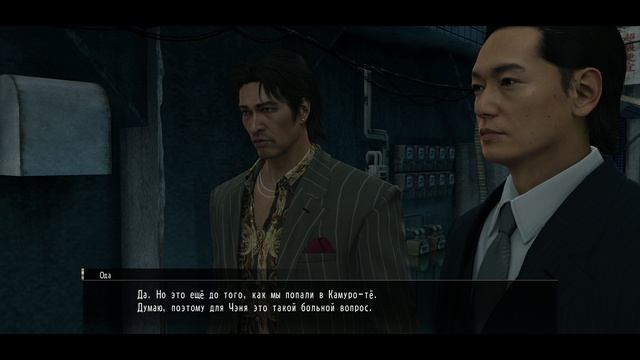 Yakuza 0 Directors Cut Прохождение #11 (ЧЕСТЬ МУЖИКА)