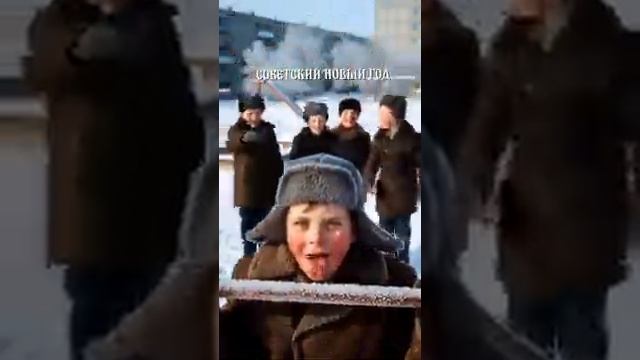 Завис в 70-х - Новый год