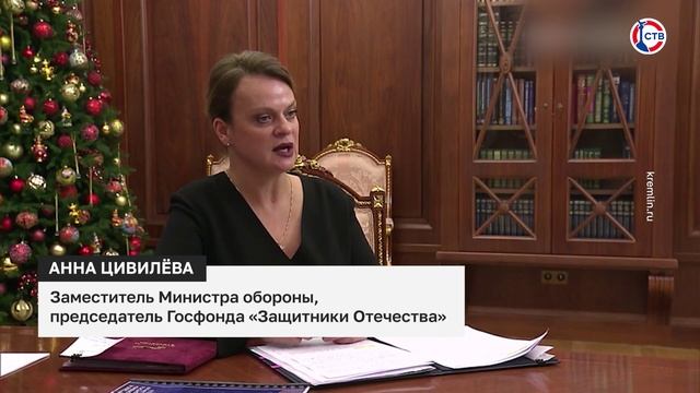 Владимир Путин одобрил расширение мер поддержки для военнослужащих с инвалидностью